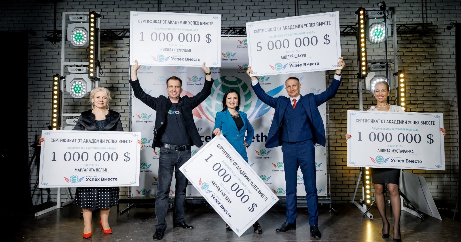 Success Together | Home